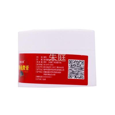 苗公三DER宝鳄颈鱼鳖膏50克肩腰腿关节不适热舒筋通络鱼发按摩油