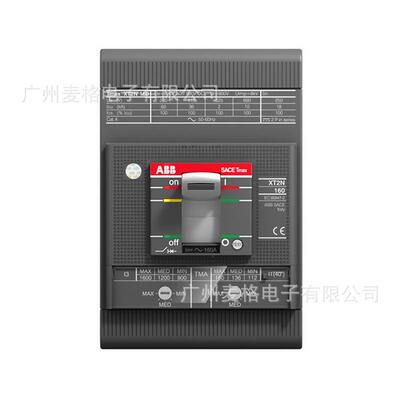 原装ABB塑壳断路器XT2H160 MF4/56 FF 3P电动机保护型电流160A