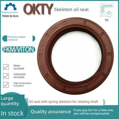 台湾OKTY氟橡胶油封轴径5~35TC氟胶内骨架油封FKM耐高温唇封FB型