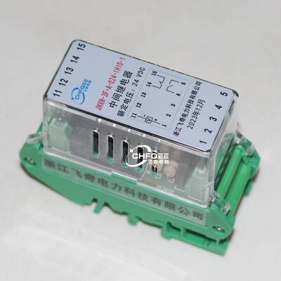 JHXH-3F/B/C-1H1D-1磁保持继电器JHXH-3F/B/C-2H/2D-1导轨安装