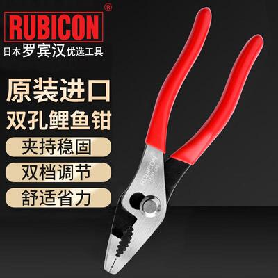 罗宾汉RUBICON RJP-D6/RJP-D8鲤鱼钳 水管夹持钳 鱼尾钳 鱼嘴钳