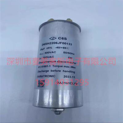 原装法拉C65S2506JJ08800CBB6550UF450V电容器轨道交通用
