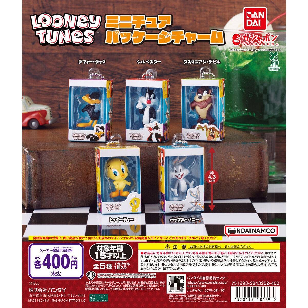 限购5/预售 LOONEY TUNES 乐一通包装盒吊饰 兔八哥
