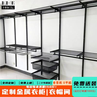 金属衣柜黑色主卧步入式衣帽间卧室衣柜钢架壁挂砌墙置物组合衣柜