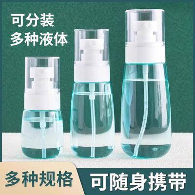Clear Spray Bottle with Ultra-Fine Mist, Thickened Small Spr