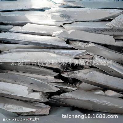 主营铝钛合金AlTi10 铝钛中间合金 铝钛15金属添加用铝钛硼合金锭