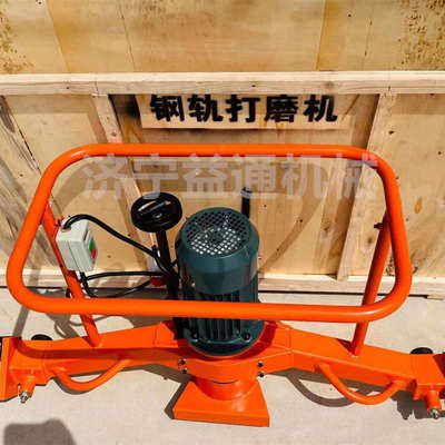 FMG-2.2电动仿形钢轨打磨机 轨道用钢轨打磨机电动仿形抛光焊点机