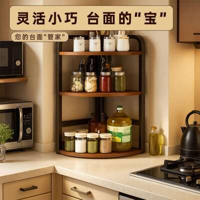 厨架房调料品置物油架面角zwj01020落三角盐酱醋收纳架家用移动调