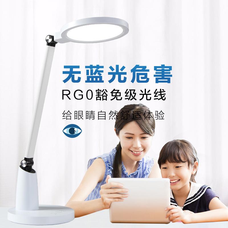 LED读写护眼台灯国AA级学生宿舍阅读灯儿童写字看书学习智能台灯