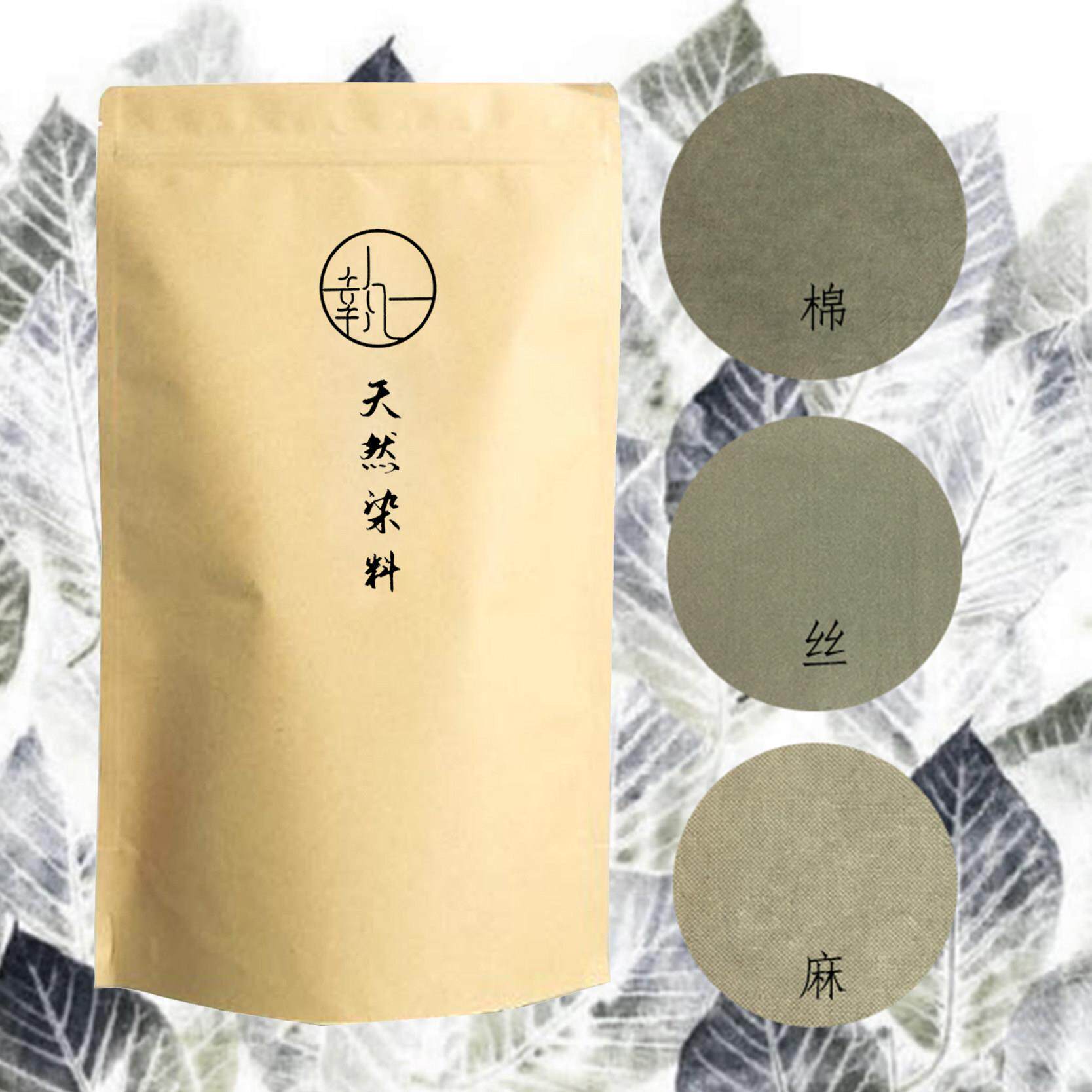 桂皮04染料包 天然植物草木染DIY手工材料旧衣翻新紮染蜡染印染