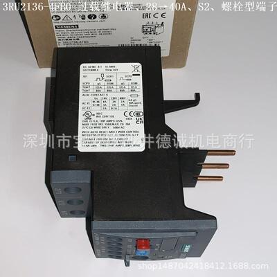 3RU2136-4FB0 热过载继电器 电流动作值 28→40A、S2、螺栓型