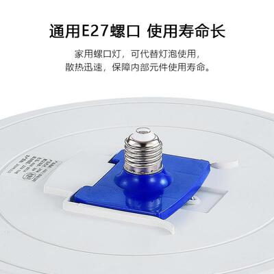 ld飞灯泡大功率超亮碟灯家用客厅ee27BJ-3FFDD螺口节灯照能明室内