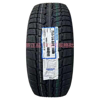 全新正品东洋原装进口雪地轮胎215/225/235/245/255/265/275R19