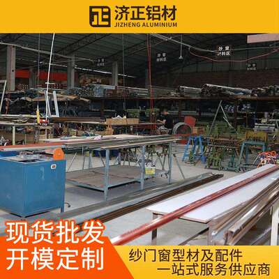 六代固防定窗YXG花新型盗网窗铝金儿童防护防纱盗金钢网纱合窗
