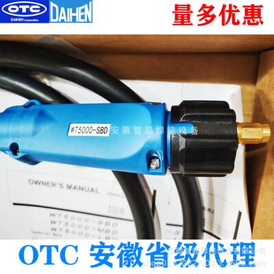 OTC欧地希48500A/60A气保焊机气保焊/枪WT5000-SBD/MB0D3米/4.5米