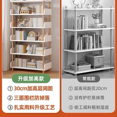 置物架落地可移书架带轮家用一体靠多层收纳易动架墙子客厅G601带