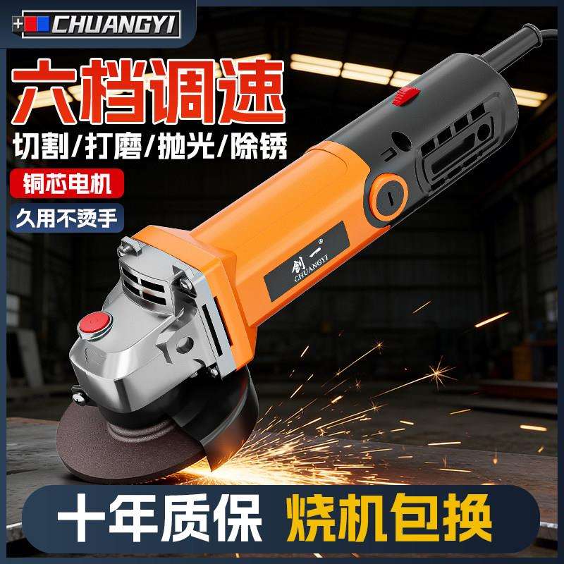 0角磨机10切割机打型磨抛机光除锈家用手砂轮磨光家用打磨机