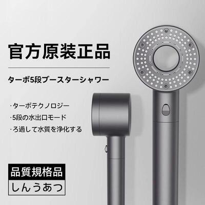 日本Anson双涡轮三档增压花洒强劲增压喷头超强出水浴室淋浴蓬头