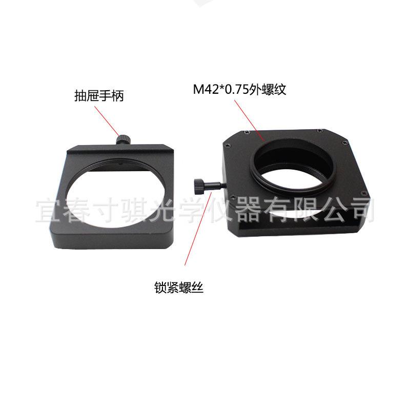 2英寸M42/M48滤镜抽屉 zwo qhyccd 相机接口天文望远镜配件