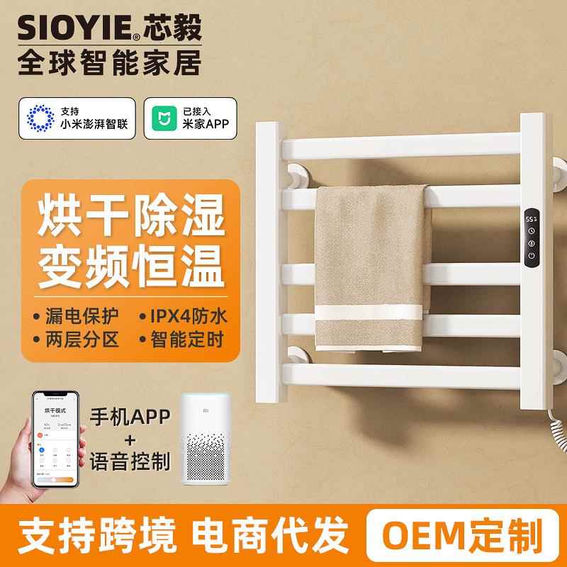 智能电热毛巾架R308家用浴室卫生间毛巾杆加热恒温浴巾烘干置物架