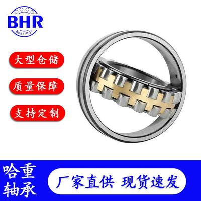 工厂调心滚子轴承24030 24032 24034 24036 24038CA CC/W33轴承