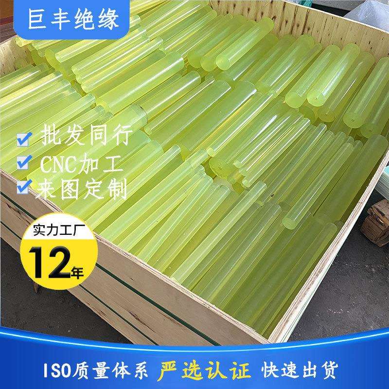聚氨酯PU板PU棒耐磨塑料弹力牛筋优力胶板硬度95度优力胶板