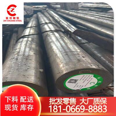 耐热1cr11ni2w2mov叶片钢电渣重熔 1cr11ni2w2mov特种圆棒