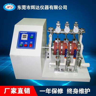 东莞厂家直销NBS鞋底摩擦试验机 橡胶鞋底轮胎通用耐磨试验机设备