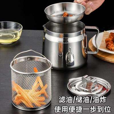 泓油钢加厚滤30不锈钢滤油壶过滤油渣壶大容量瓶4厨ERO房家用隔油
