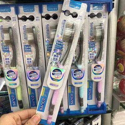 619 Hard Bristle Toothbrush Adult Fine Bristle Toothbrush P1