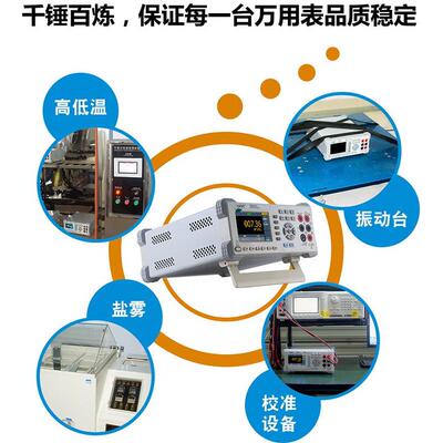 OWON利利普NDM2041/3041/3051/XDM1041/1241便携高精度台式万用表