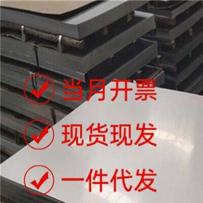 碳素钢Q215A Q215B Q235A Q235B Q235C Q235D Q235R圆钢 钢板