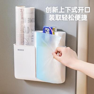 垃圾袋纳多架功能厨房置物E24158架子壁挂免打孔塑料袋放收置架整