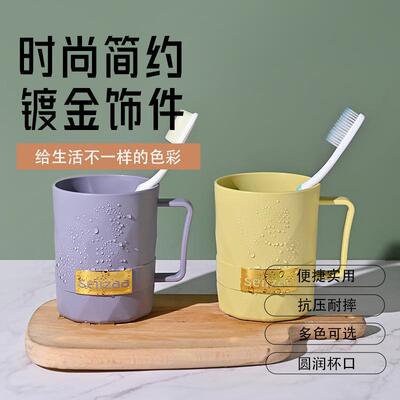 Luxury toothbrush holder and rinsing cup, high aesthetic app