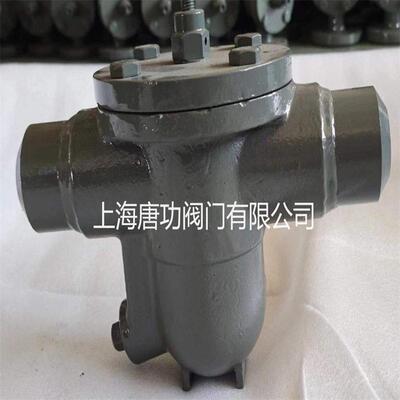 CS11H-16自由浮球式疏水阀 WCB蒸气凝结水用疏水器丝口焊接承插式