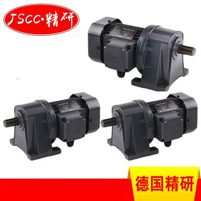 JSCC精研齿轮减速电机F750Y22L20H 变频减速机 S750/B750