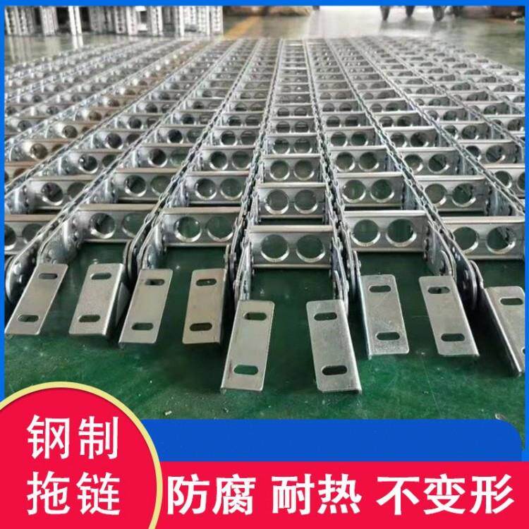 TL型桥式金属拖链 机床钢铝拖链 封闭钢制拖链 不锈钢坦克链