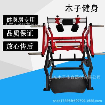鲨鱼臀部59885训练健器材网红深蹲机蹲健身房力身器械架网量红爆