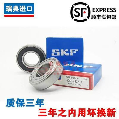 进口轴承 16012 16013 16014 16015 16016 16017 -2Z/C3 -2RS1