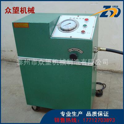 DSB电动试压泵 打压泵 试压机 高压大流量 管道阀门水管打压测试