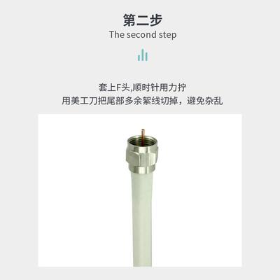HAILE海乐 F头公头 有线电视线接头75-9 公制螺纹头冷压10个装