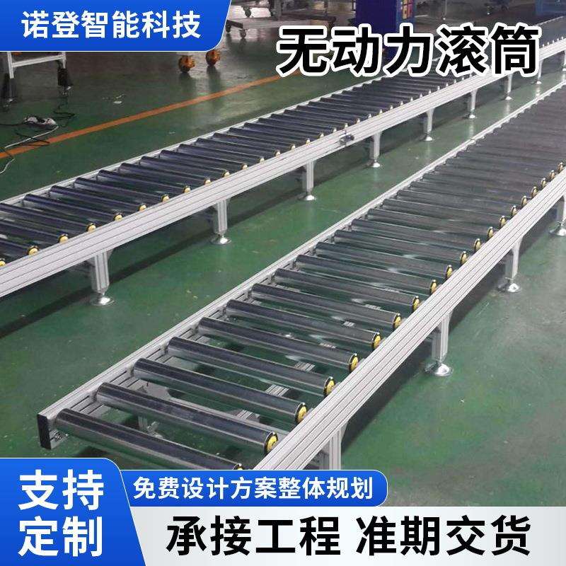 无动力滚筒线 装卸货滑梯动力滚筒输送机 不锈钢牛眼台流水线设备
