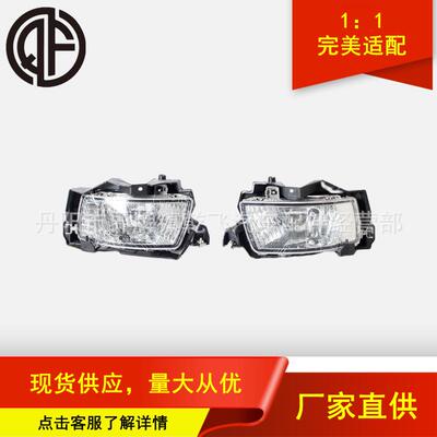 适用于丰田05-08款伊诺华INNOVA雾灯总成前照灯日行灯foglight