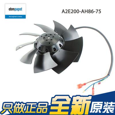 德国进口ebmpapstA2E200-AH86-75 115V 0.7A 81W主轴电机散热风扇
