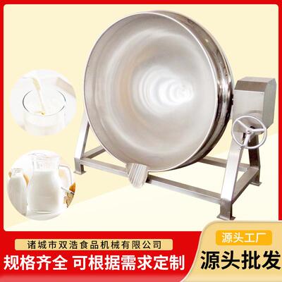 全自动层锅设备烧鸡脖卤煮夹锅可倾煮式WLJ电加热蒸煮鸭锅果酱熬