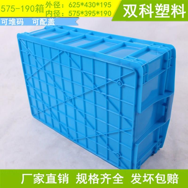 575-190塑料箱子车间收纳箱物流箱周转箱南京无锡泰州姜堰盐城