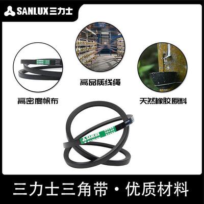 三力士三角带包布窄V带SPC型特种带2930La-4100La三角传送带