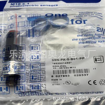 现货实物全新S5N-PA-5-C01-PKS5N-PA-5-C01-NK光电开关质保一年