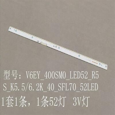 UE40K5579 40K5500 40K5600 UN40K6250灯条V6EY_400SM0_LED52_R5