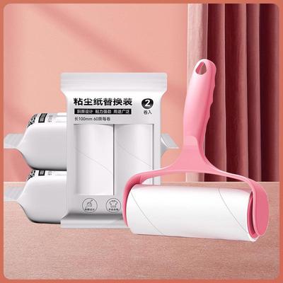 粘毛器滚筒大号衣物粘毛刷宠物刮毛器可撕式粘毛器替换芯粘毛卷纸